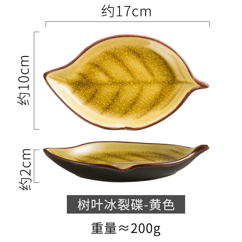 Японский стиль керамическая тарелка с листьями для ресторана, магазина горячих горшков, креативная тарелка для приправ, закусочная тарелка для домашнего использования, тарелка для гарнира, тарелка для приправ