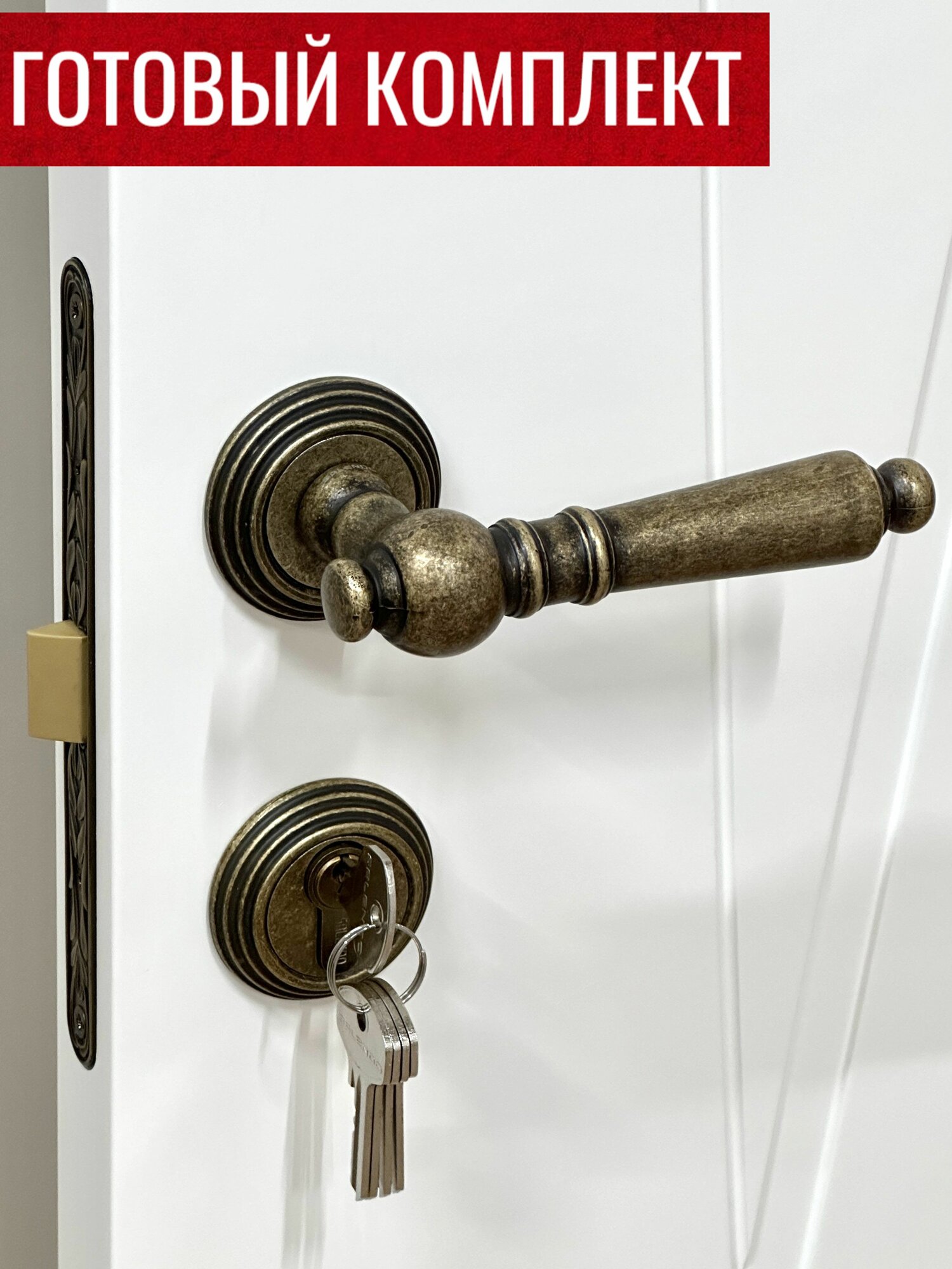 Дверные ручки Salendo SL-12-L OMB + Замок 1885P-U IB + Накладки на личинку замка SL-ET-L OMB + Личинка для замка ключ/ключ 60K/K-OMB