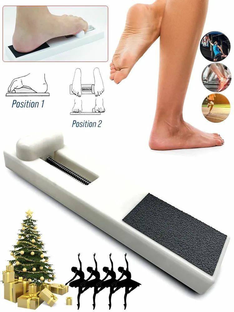 Тренажер для стоп