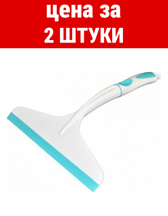 Комплект 2 шт, окномойка-скребок BALLET ("софтэль") 25СМ 3911 SVIP