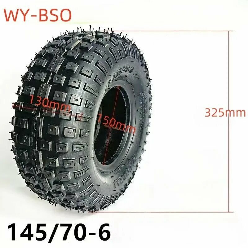 145/70-6.00 Мотошины 145/70 R6 Front/Rear
