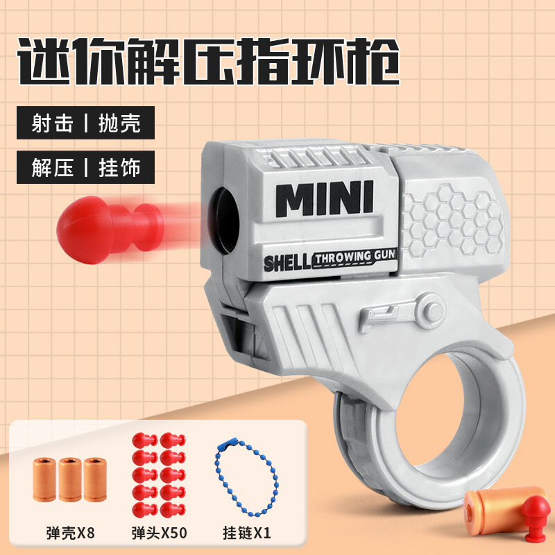 Детское мини-кольцо для снятия напряжения на палец, вращающийся пистолет, крутая игрушка с выбросом оболочки, новинка