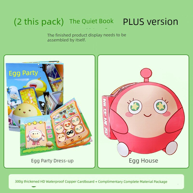 Развивающая книжка-игрушка Egg Party House: Розовая мягкая игрушка-антистресс Bean Bean Book без вырезов, подарок для