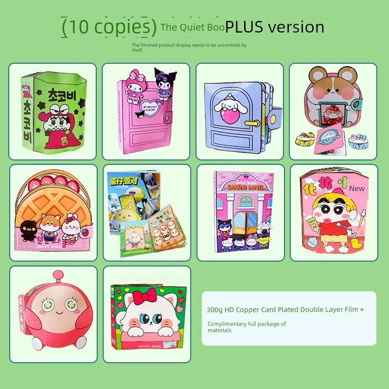 Развивающая книжка-игрушка Egg Party House: Розовая мягкая игрушка-антистресс Bean Bean Book без вырезов, подарок для