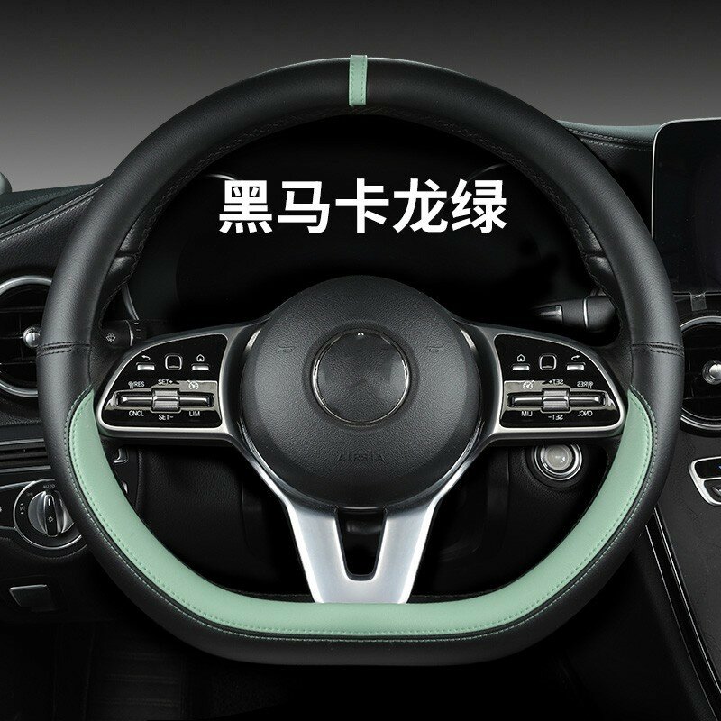 Новый спортивный стиль чехла на руль автомобиля, простые автомобильные аксессуары, чехол для руля, круглый защитный чехол из кожи Nappa на все сезоны