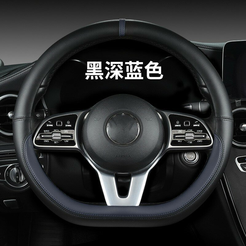 Новый спортивный стиль чехла на руль автомобиля, простые автомобильные аксессуары, чехол для руля, круглый защитный чехол из кожи Nappa на все сезоны