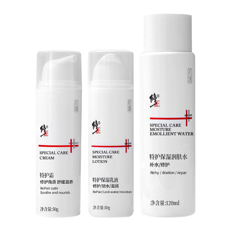 Специальная серия ухода, увлажняющий лосьон, набор эссенций для ухода, набор для ухода за чувствительной кожей, защита лица