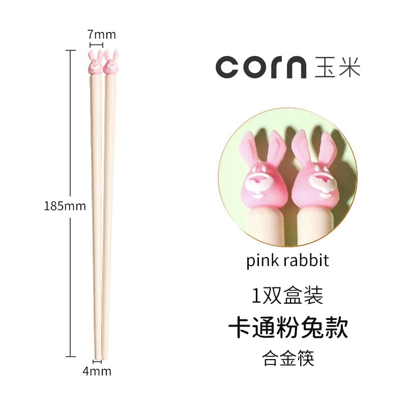 Антибактериальные палочки для еды из сплава с кукурузным дизайном для детей, специально для использования в детском