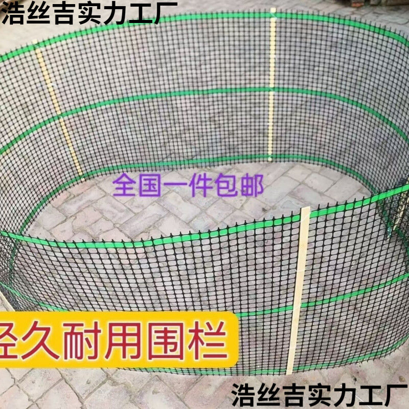 Складной домашний забор для кур, уток, гусей, кроликов, собак, мобильный курятник, загон для кур, пластиковая сетка для кур, прямая доставка