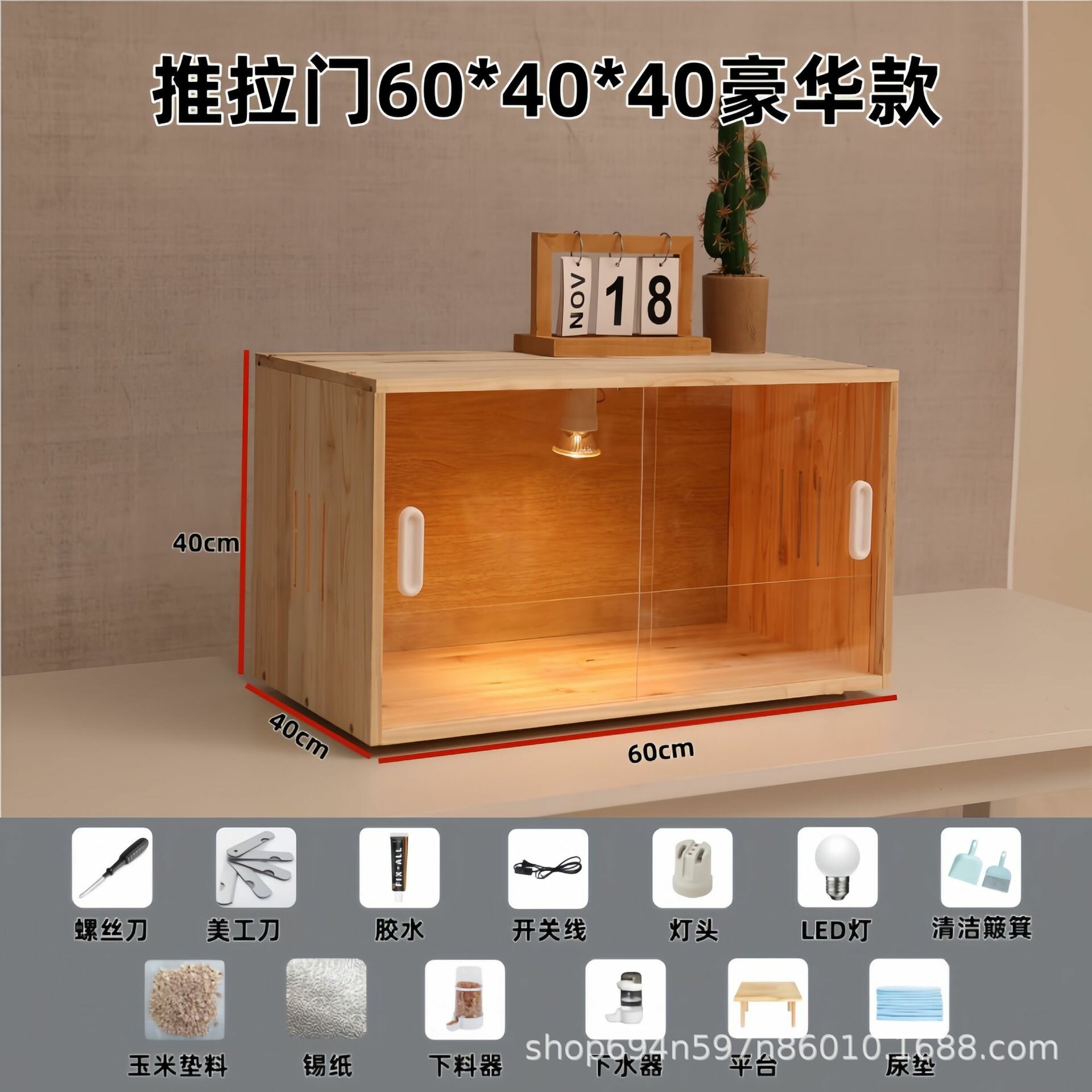 Инкубатор для перепелов, клетка для цыплят, домик для выведения, полный набор, инкубатор для перепелов с постоянной температурой