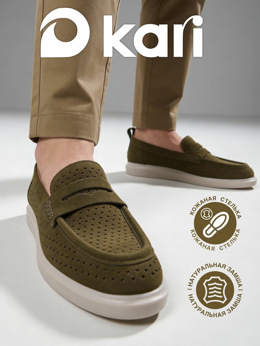 Лоферы Весна-лето 2026