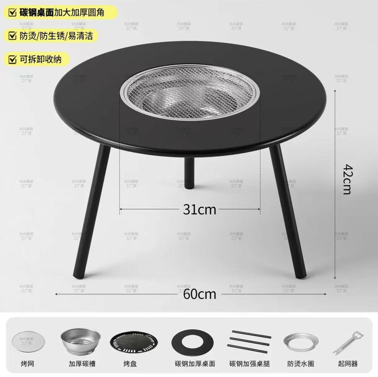 Уличный гриль для барбекю для домашнего использования, бездымный, портативный складной угольный гриль, стол для заваривания чая во дворе, интегрированный стол для барбекю