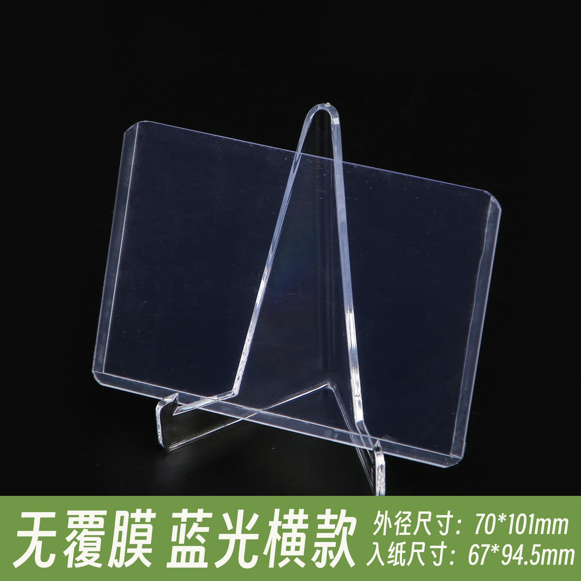 Ламинированный жесткий чехол для карт, маленький чехол для карт Guka, прозрачный альбом, чехол для постеров, чехол для фото, чехол для пленки, защитный чехол