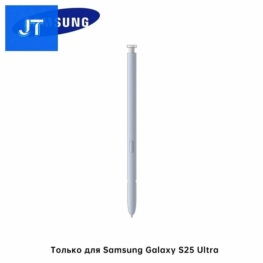 Стилус-ручка Samsung S pen для Samsung Galaxy S25 Ultra