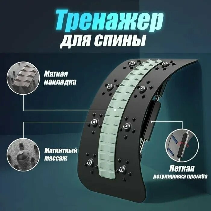 Тренажер для развития реакции Lumbar Spine Relief Stretcher Back Stretcher Back Stretching Massage Compression Back Hunchback Magic Tool