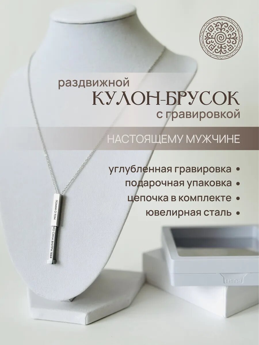 Подвеска