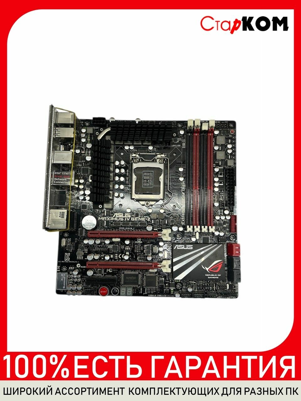 Материнская плата ASUS Republic of Gamers Maximus IV GENE-Z Socket 1155