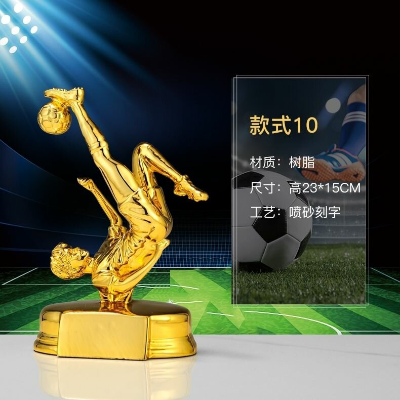 Кастомный футбольный трофей, чемпион соревнования, золотая бутса, лучший бомбардир, игры лиги, резиновая золотая мячевая награда, футбольный матч