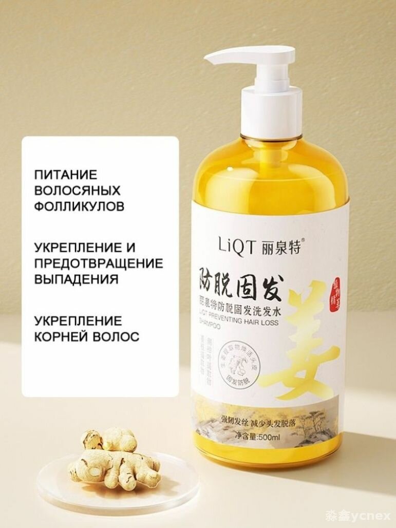 Бестселлер для волос