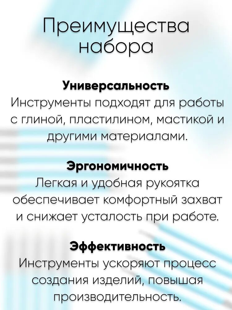Набор для лепки — фото 1