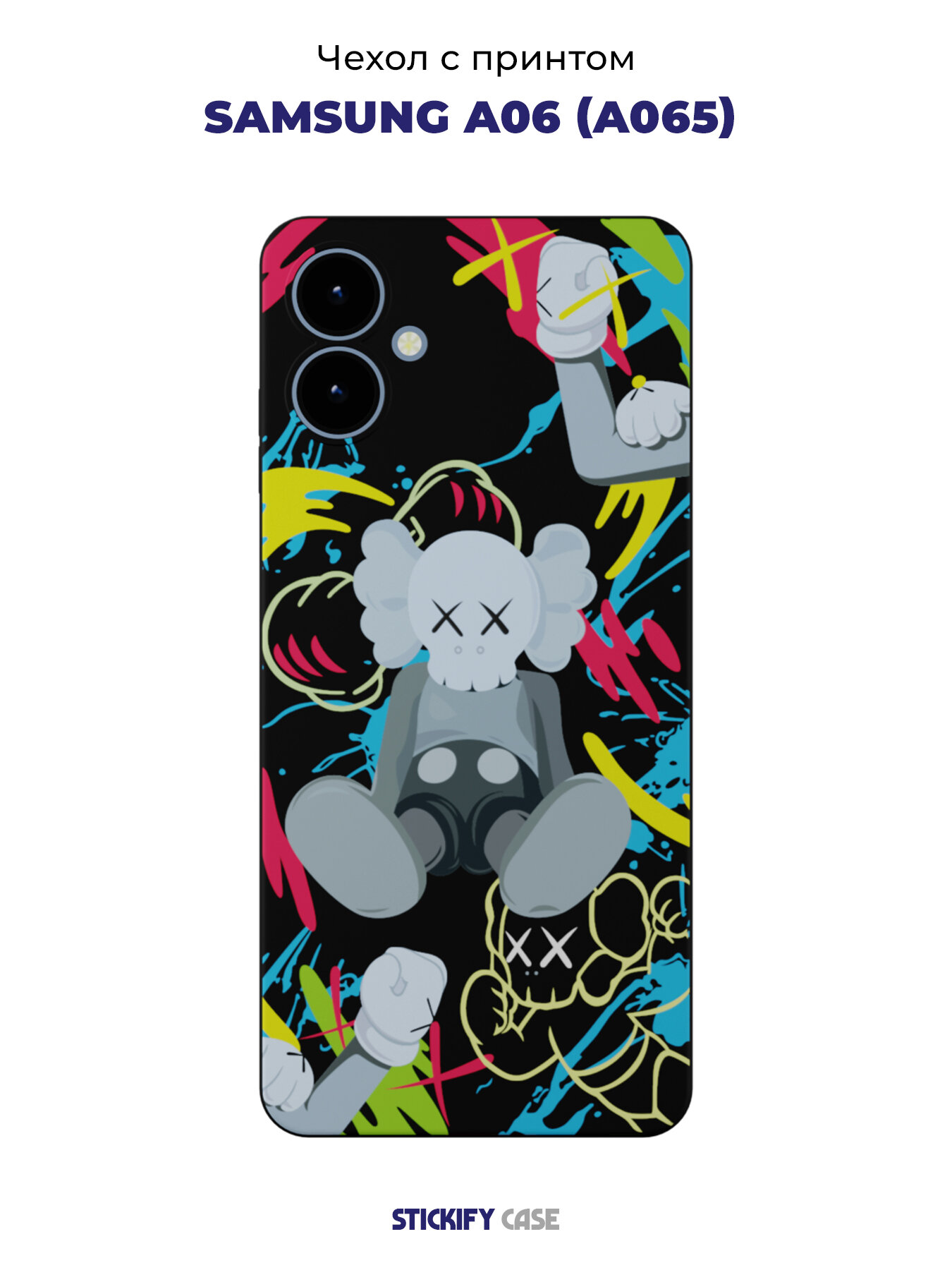Силиконовый чехол STICKIFY CASE на Samsung Galaxy A06 черный, с принтом Найк.