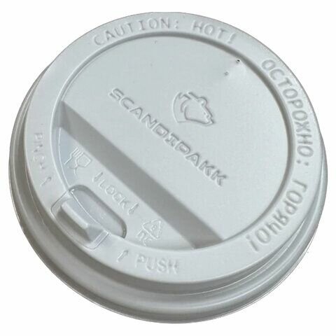 Крышка для стакана 300-400 мл, диаметр 90 мм, 100 штук с клапаном-носиком, белая, скандипакк, 9032, 77409032