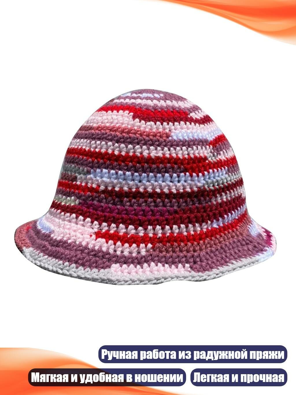 Вязаная крючком винтажная шляпа, красный