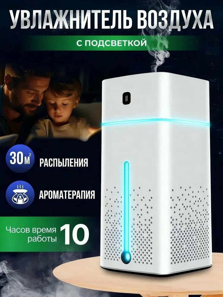 Увлажнитель воздуха Mks-600-XMJ, белый, серый