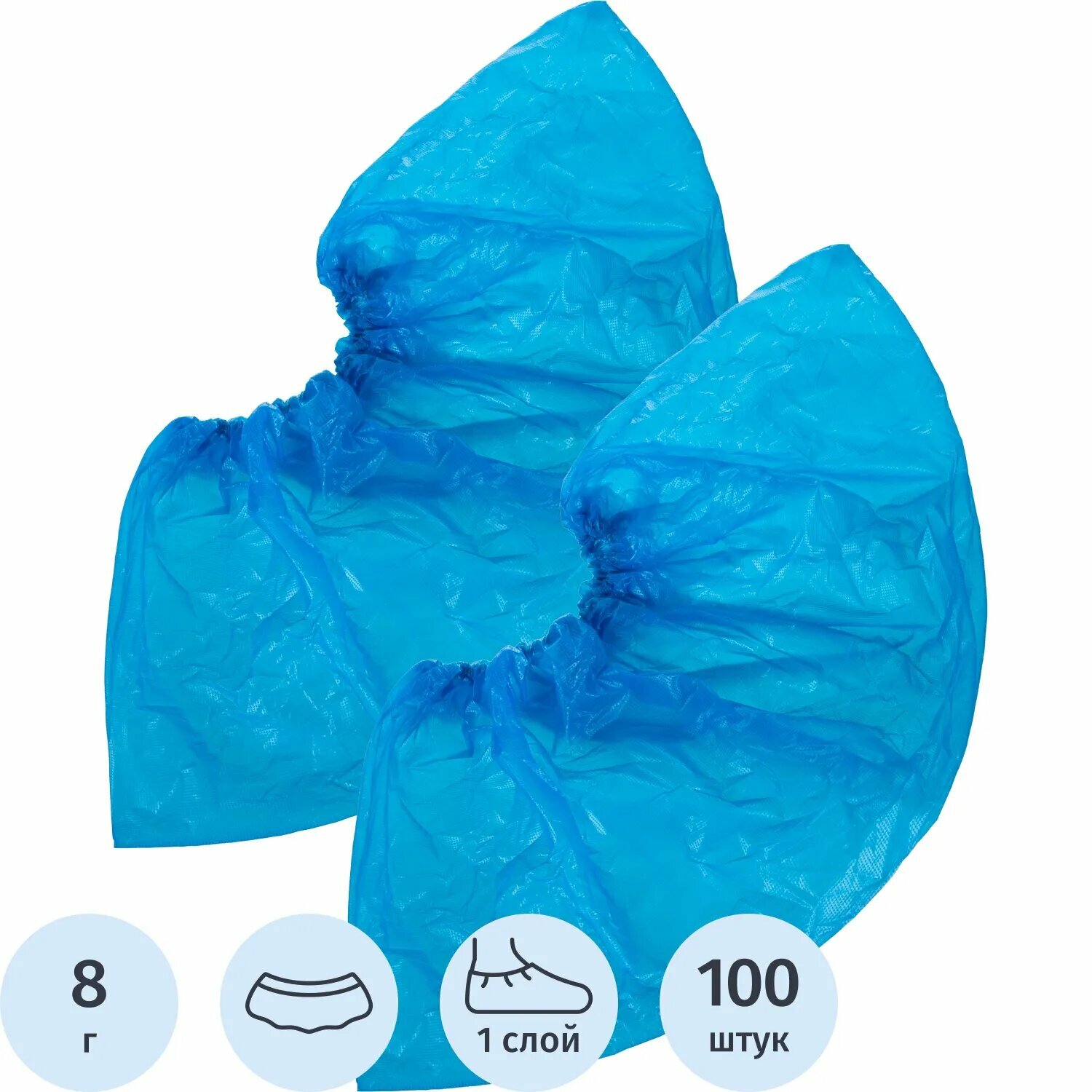 Бахилы текстур. суперпрочные RLN2501 50пар/уп