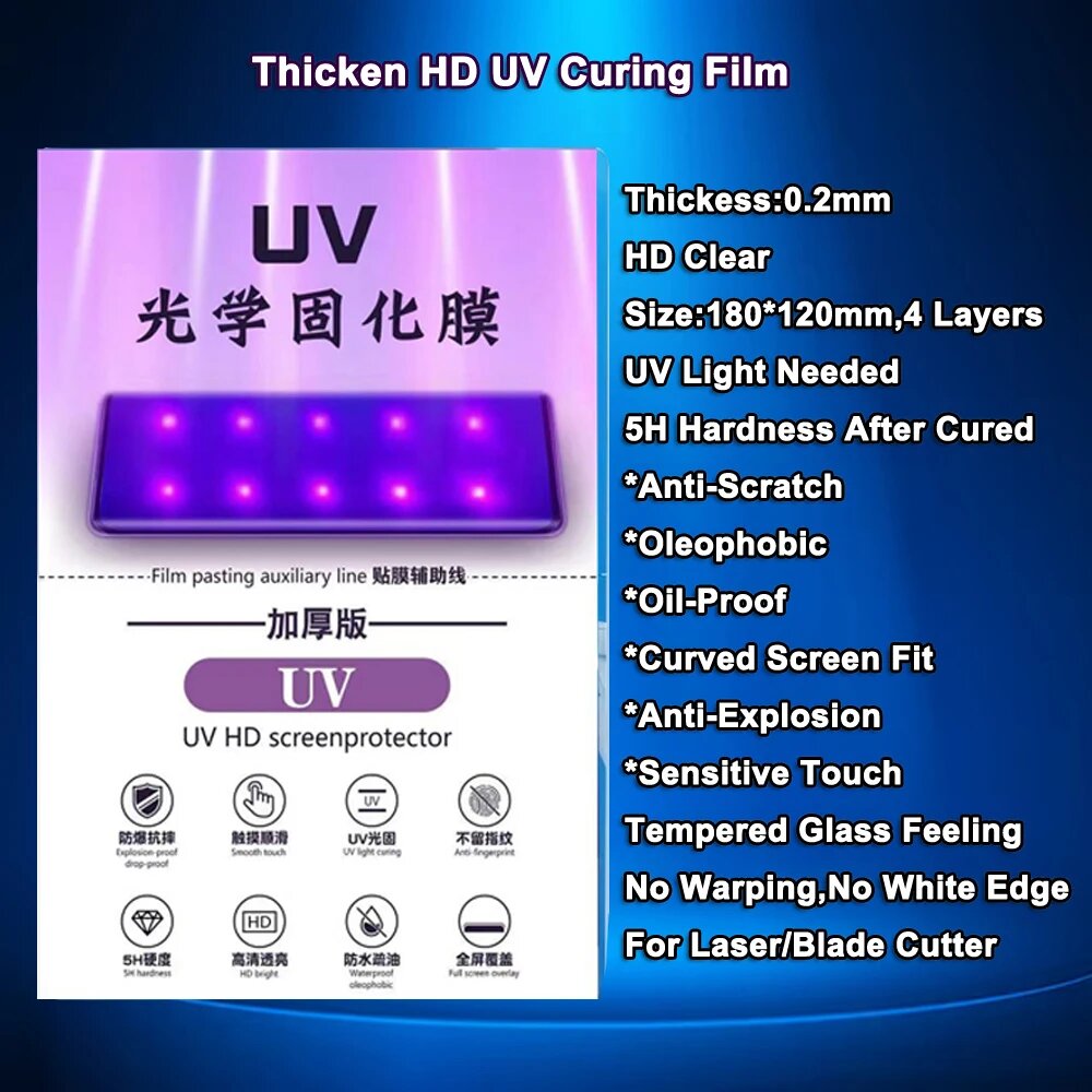 FONLYU HD УФ-пленка изогнутая защитная пленка для плоттера гидрогелевые листы режущий станок Screenguard прозрачная пленка для мобильного телефона 50pcs, 0.2mm HD