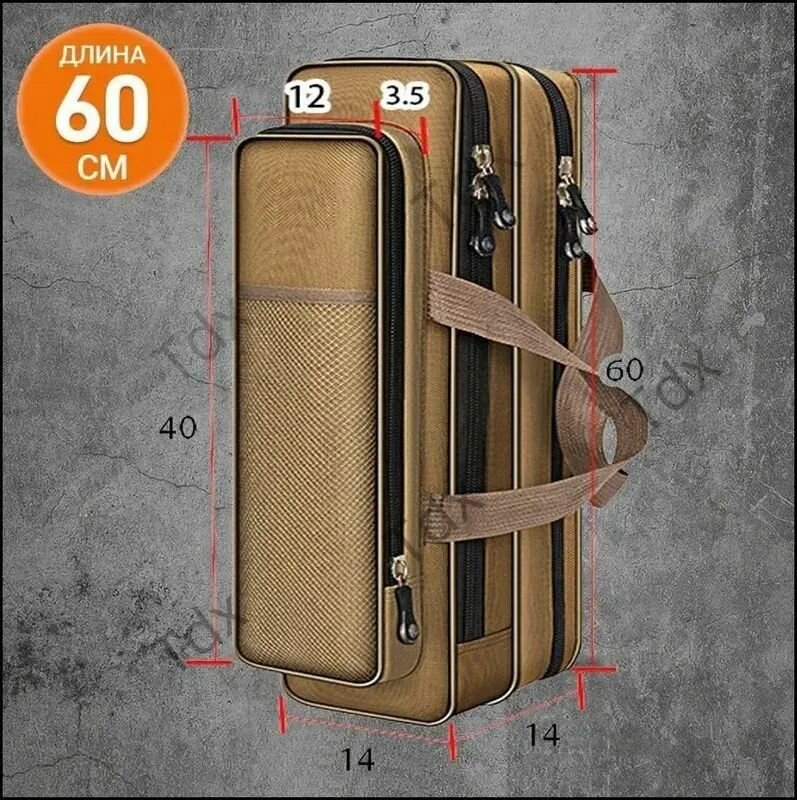 Эксклюзивный кейс для удилищ