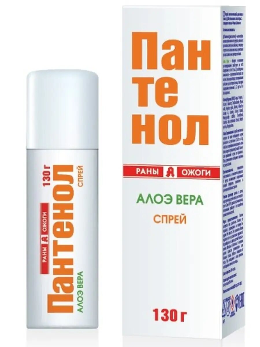 Спрей для лица И тела C д-пантенолом И алоэ вера