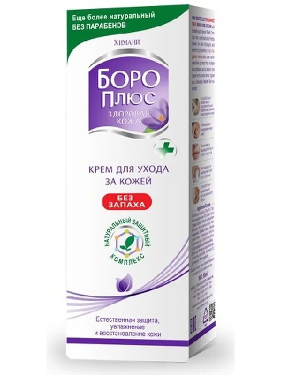 Himani boro plus боро плюс без запаха 25 гр