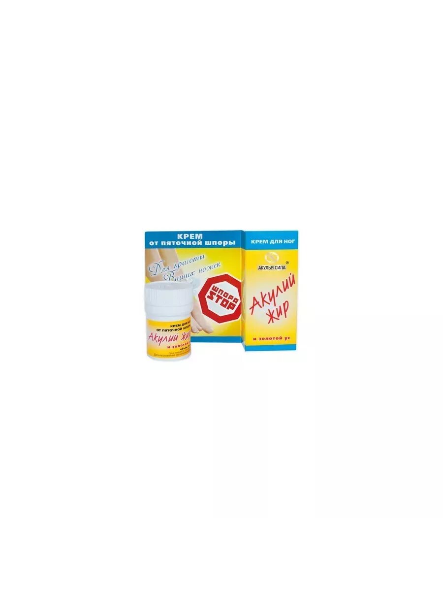 Акулий жир крем для ног от пяточной шпоры 20мл золотой ус