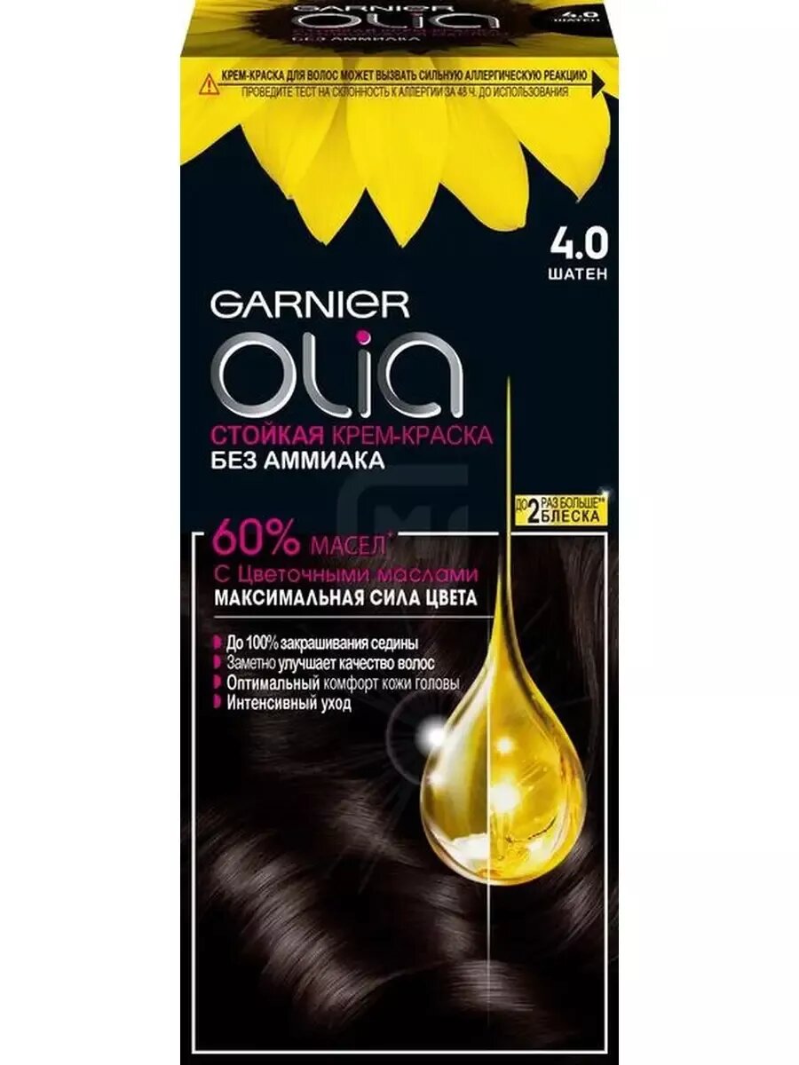 Крем-краска Garnier Olia 4.0 Шатен 160 мл
