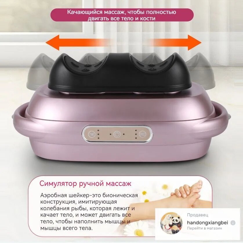 Свинг-машина — фото 1