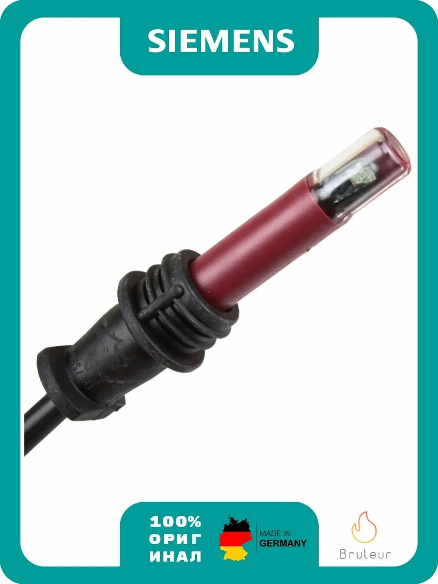 Датчик пламени Siemens QRB1B-A033B40B