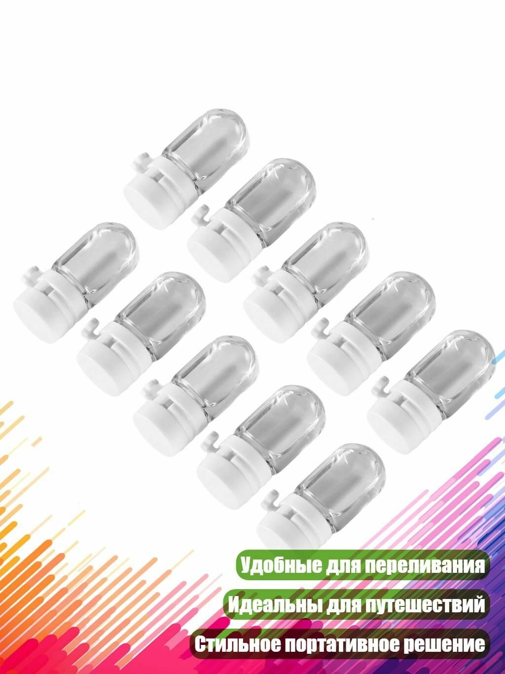 10 шт. пластиковых бутылок по 2 мл для духов