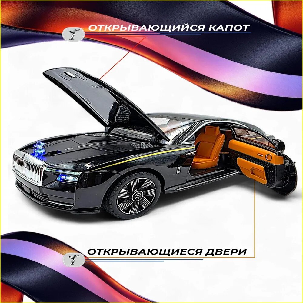 Эксклюзивная модель машинки Rolls-Royce Spectre чёрный металлик 1/24 Масштаб 21см — фото 1