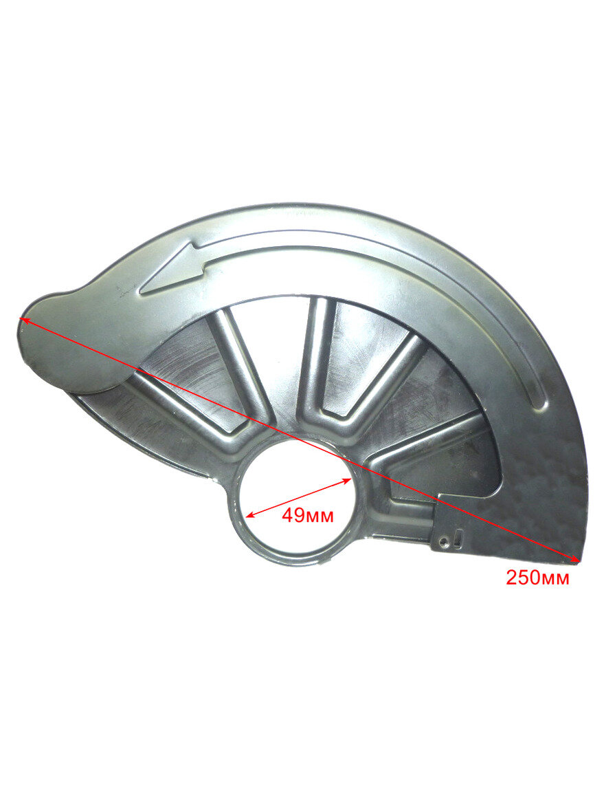 Откидной защитный кожух для пилы циркулярной (дисковой) вихрь ДП-235/2200 (s/n до YHV019)