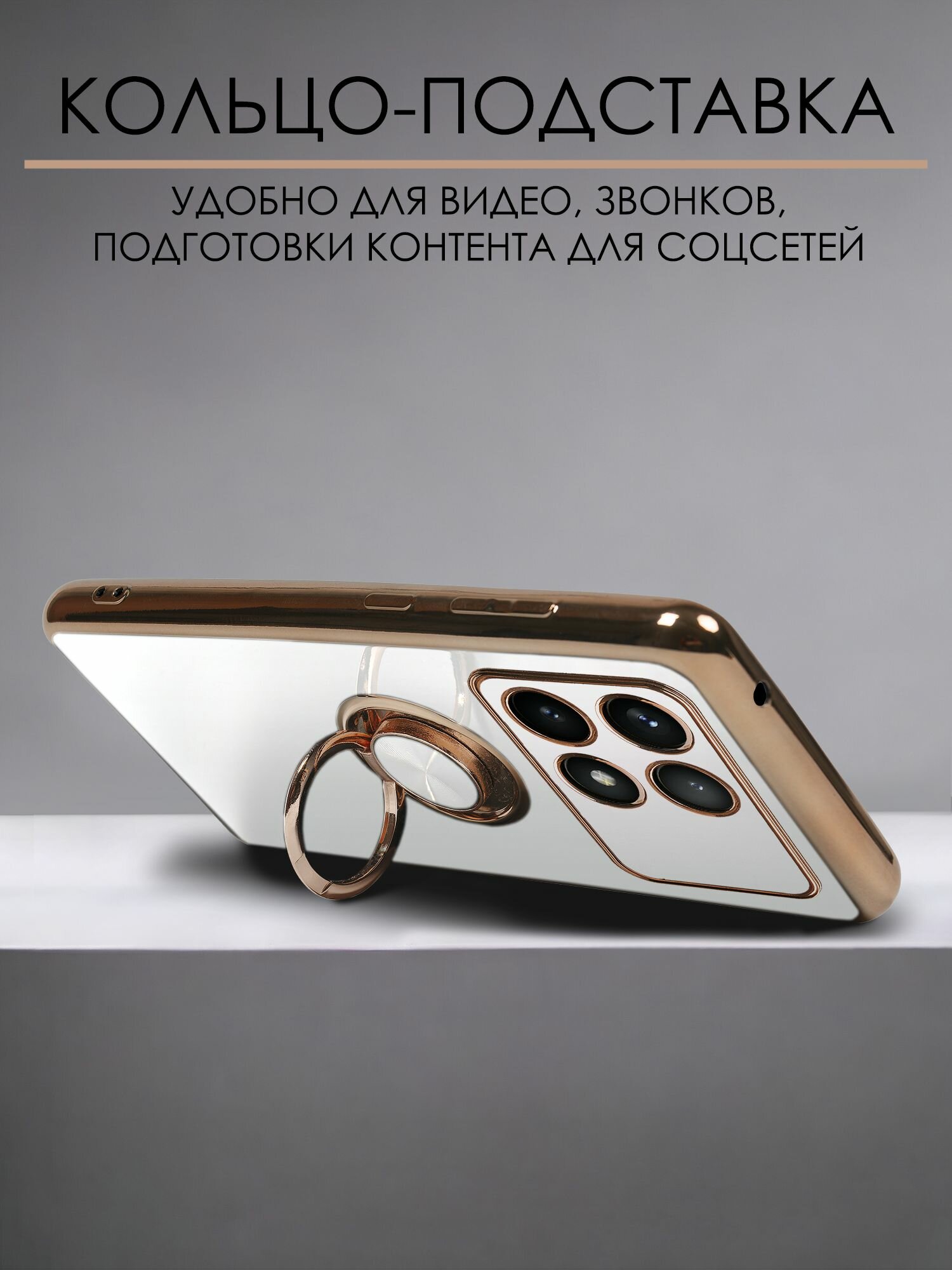 Стильный глянцевый чехол для POCO F6 PRO / REDMI K70 &70 PRO с кольцом-подставкой и бархатной подкладкой — фото 1