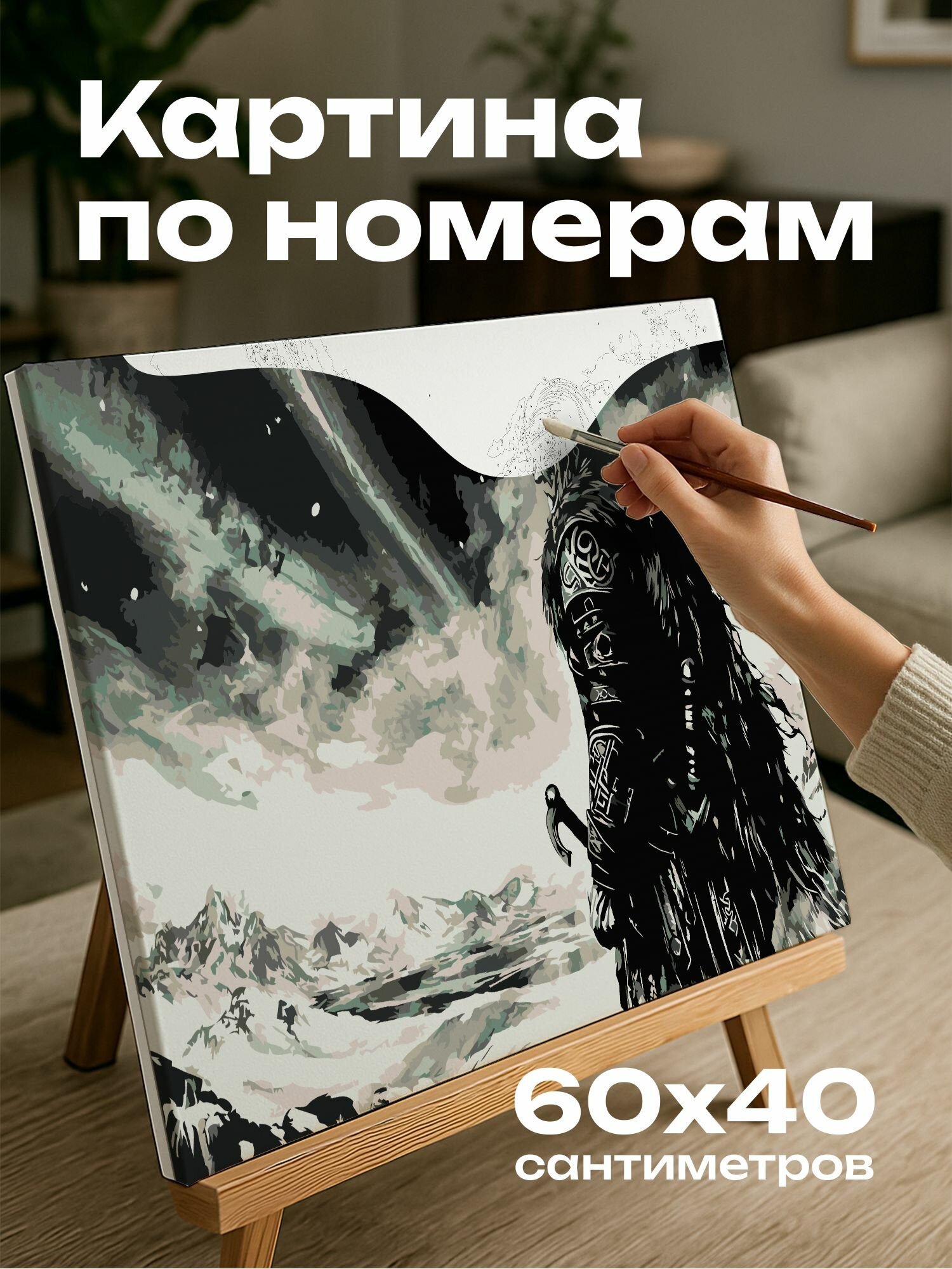Картина по номерам 60x40 см, Викинг, тушь, рунические татуировки, заснеженный пейзаж, северное сияние, ночное небо