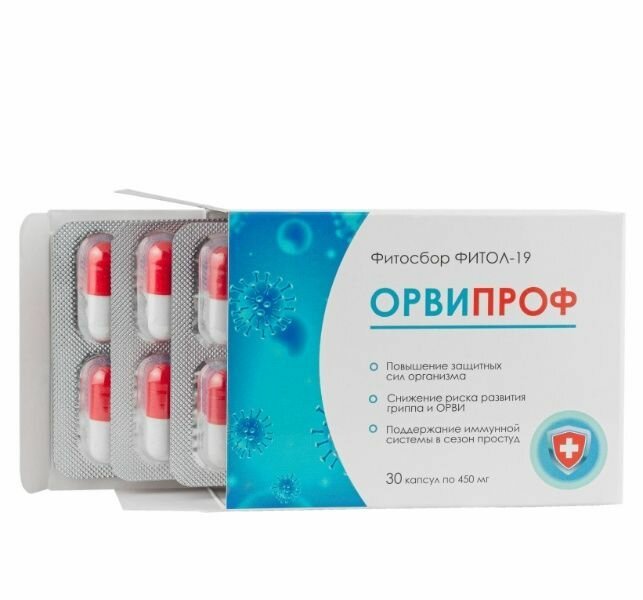 Фитосбор Фитол орвипроф алфит плюс, 30 капсул