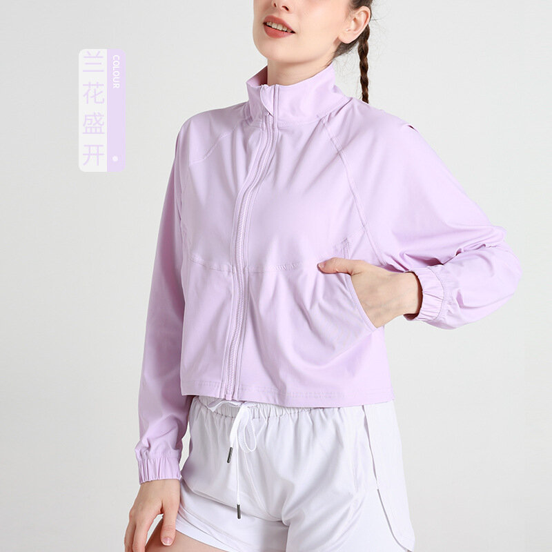 Куртка для йоги, телесная, с длинными рукавами