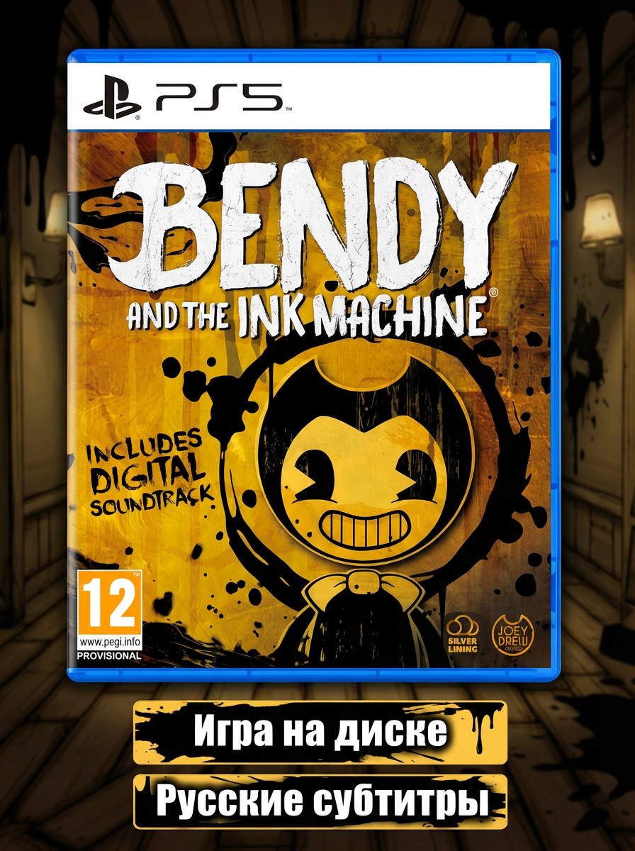 Игра Bendy and the Ink Machine (PlayStation 5, Русские субтитры)