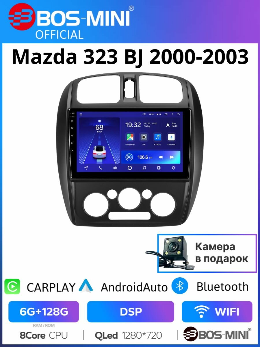 Магнитола BOS-MINI 8/6/128 для Mazda 323 BJ 2000-2003, В штатное место, 8-ми ядерная, AndroidAuto, Carplay, 2 DIN, Wi-