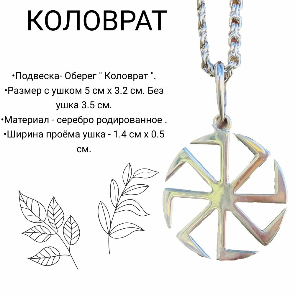 Подвеска, серебро, 925 проба