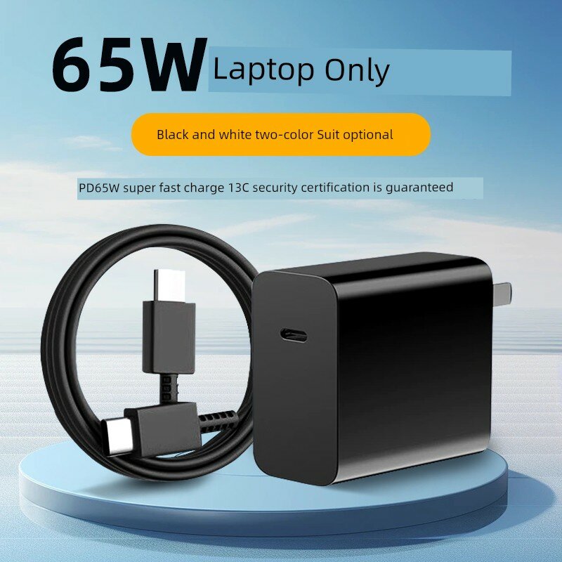 Подходит для зарядного устройства Huawei 65W с быстрой зарядкой, совместимого с MateBook 13/14S/15/D16SE/X Pro, Honor