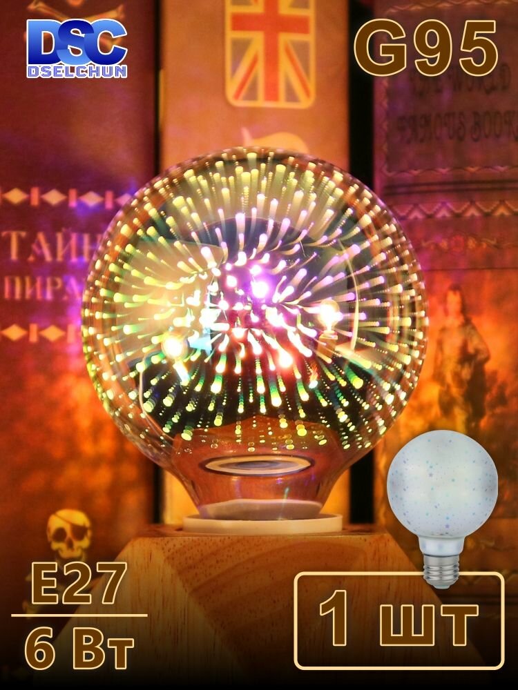 Лампочка, Цоколь: E27, 6 Вт, Светодиодная, 1 шт. LED лампа диодная лампа