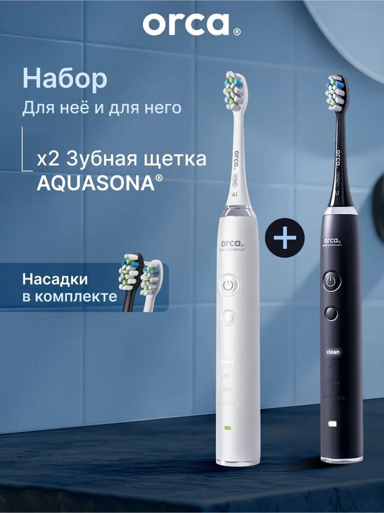 Зубная щетка электрическая ORCA AquaSona